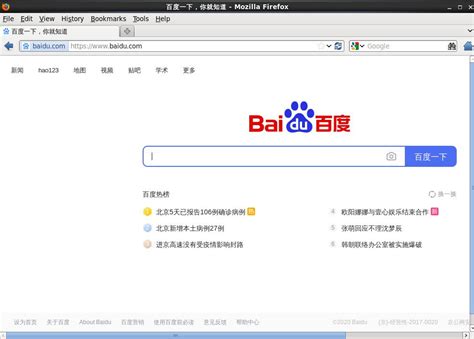 Centos6无法连接外网问题 灰信网（软件开发博客聚合）