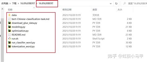 神器最简单下载GitHub单个文件的方法 知乎