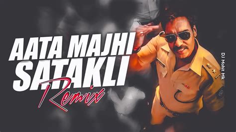 Aata Majhi Satakli Tapori Sound Check Remix Dj Akshay Anj X Dj