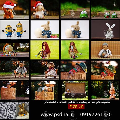 بک گراند دکور آتلیه با عروسک های مختلف برای طراحی عکس کودک