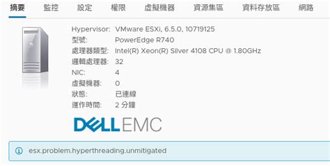 blogpinoy — vmware esx problem hyperthreading unmitigated