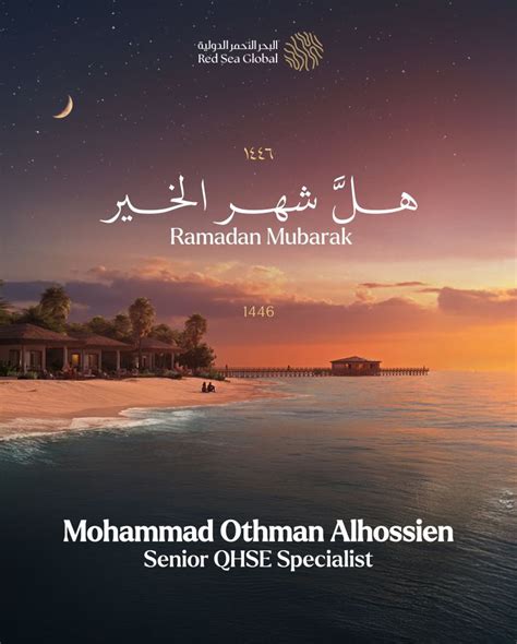 Ramadan Mubarak 🌙 As We Embrace The Holy Month Of Ramadan May It Bring