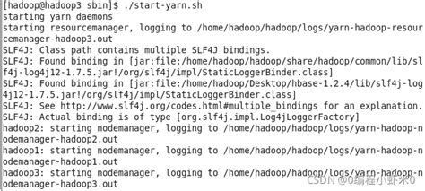 Hadoop集群hadoop38088端口不能打开引发的血案hadoop1038088打不开0编程小虾米0的博客 Csdn博客