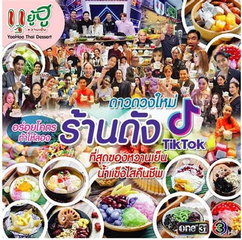 โรงเรียนคริสต โรงเรียนคริสตสงเคราะห์ อ องครักษ์ จ นครนายก