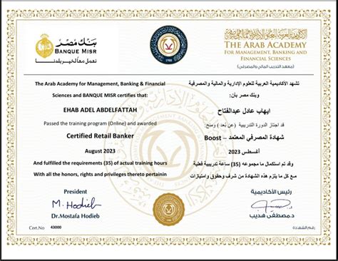 Ehab Adel Posted On Linkedin