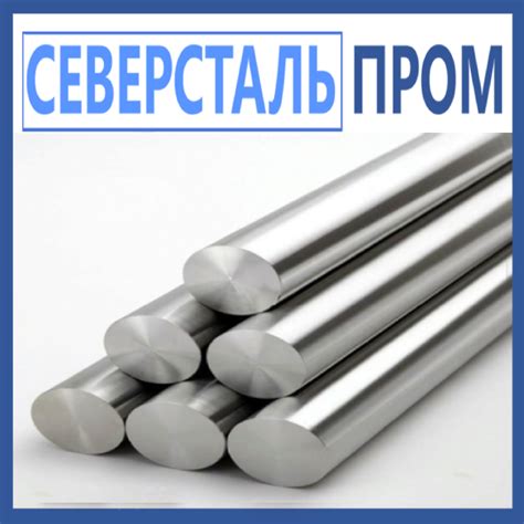 Оцинкованный круг 20 мм купить в Алматы
