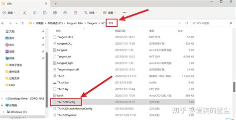 天正cad双击文字编辑时，发生致命错误解决方案 知乎