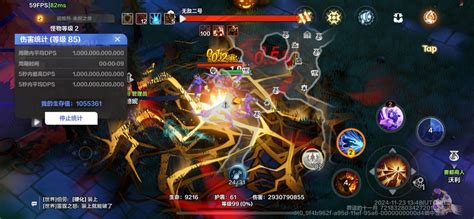 百万生存目标达成｜无限破击流罗莎 火炬之光：无限综合讨论 Taptap 火炬之光：无限论坛