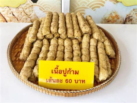 หอยจ๊อปูแม่วรรณา 🇨🇳 ตรุษจีน 2020 🇨🇳 หอยจ๊อปูแม่วรรณา