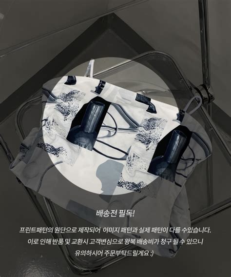 주문폭주 유니크 바캉스 호캉스 원피스 수영복 수입 일자 스퀘어넥 프린팅 프린트 비키니 모노키니