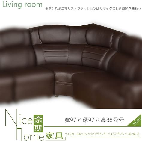 奈斯家具Nice137 5 HD 海灣半牛皮沙發 角櫃 松果購物