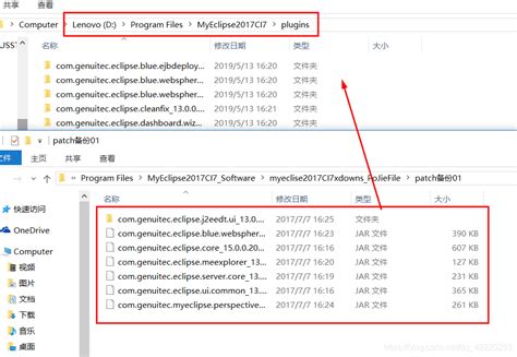 myeclipse2017：myeclipse2017软件破解图文教程 解决myeclipse软件因试用期过期而无法再次使用的问题