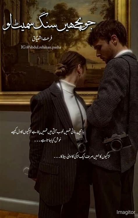 Jo Bache Hen Sang Sametlo Quotes From Novels Novels To Read Quick Jokes