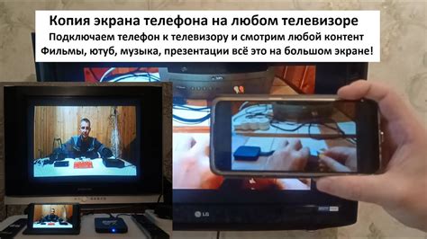 Как подключить телефон к телевизору Дублирование экрана на любой телевизор Youtube