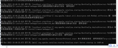 本地启动tomcat,打印的日志中中文乱码tomcat日志文件乱码 Csdn博客 本地启动tomcat,打印的日志中中文乱码tomcat日志文件乱码 Csdn博客