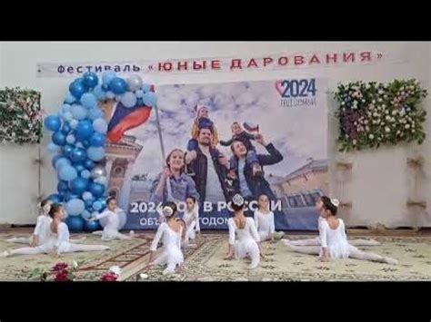 Танцевальная композиция на песню М. Фадеева "Скажите детям" - YouTube
