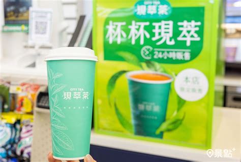 紅茶買一送一放大！限定一日珍珠奶茶冰淇淋紅茶現省80 景點