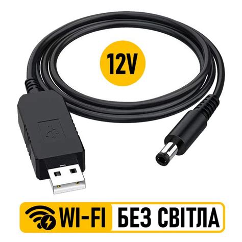 Кабель для роутера від повербанка Usb 5v Dc 12v 0 5А 5 5х 2 1мм підвищуючий Black фото