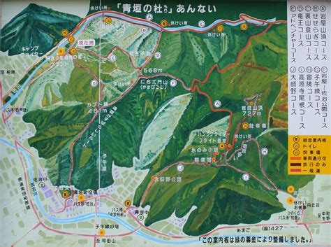 竜王山