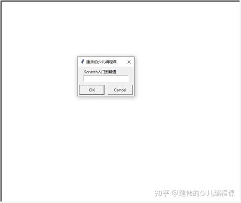 Python 海龟画图（turtle）命令大全 知乎