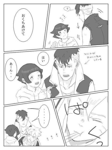 Mis Ships Favoritos Boruto