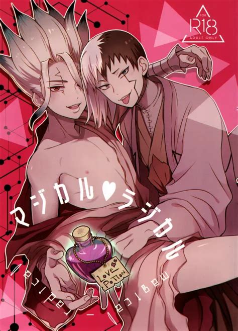 Dr Stone Manga Hentai Y Doujin Xxx Hentai