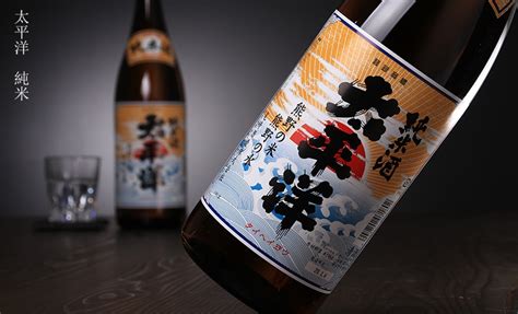 太平洋 純米 18l 太平洋｜尾崎酒造（和歌山県） 酒やの鍵本