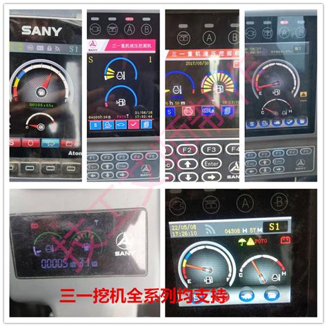 新款三一挖掘机仪表蓝牙遥控任意调跑表计时器调时器走码增时器虎窝淘