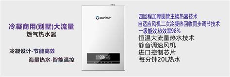 舒适节能热水 两联供技术方案 节能改造 能源互补三联供 地面调温 重庆信科蓝鸿科技有限公司