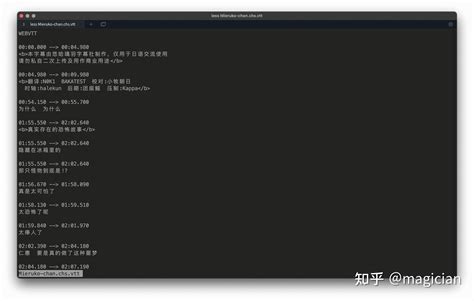 Ffmpeg