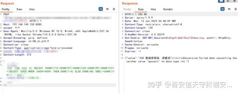 已复现畅捷通T SQL注入漏洞安全风险通告 知乎