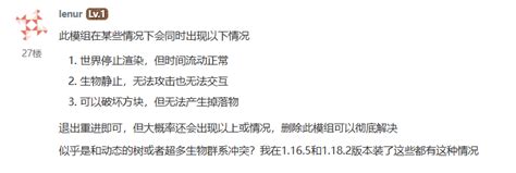 The World Stops Rendering But Time Flows Normally · Issue 101