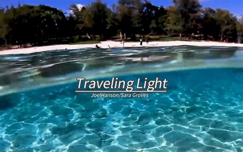 世界那么大我想去看看Traveling Light 哔哩哔哩