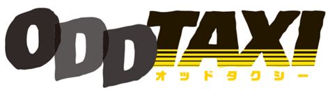 P I C S 企画・原作のtvアニメ「オッドタクシー」が2021年4月からテレビ東京・at Xにて放送決定 アニメーション制作はp I C