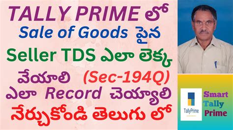 118 How To Calculate And Record TDS On Sale Of Goods By Seller In