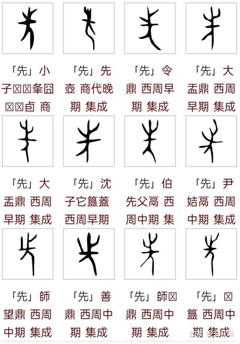 山海经之先入伐帝 知乎