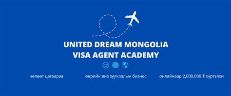 ТУРК УЛСАД Ажиллаж Амарцгаая Турк улсын Засгийн газрын тэтгэлэг 2016 Турк улс нь Ази болон