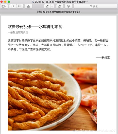 导出微信公众号文章批量下载的小工具 批量导出公众号文章 csdn博客