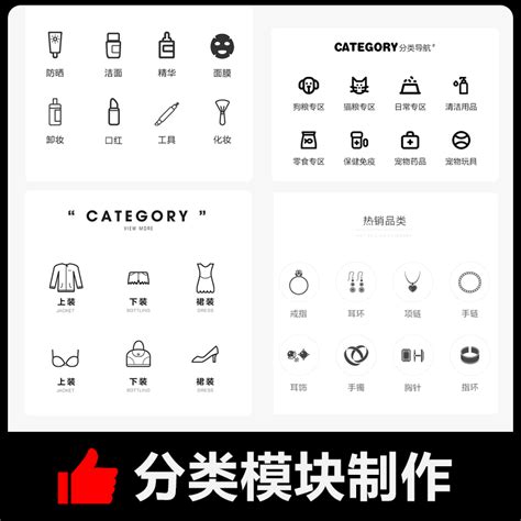 🔥淘宝装修添加自定义模块，手把手教你搞定！建议收藏 淘宝 淘宝百科网