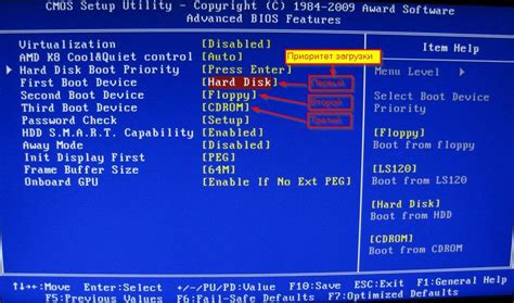 Hdd Capability Disabled Telegraph