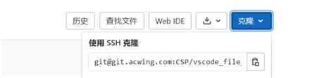 Git远程仓库命令 347foricher 博客园
