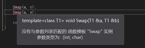 C中模板的使用c模板用法 Csdn博客