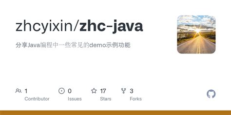Github Zhcyixinzhc Java 分享java编程中一些常见的demo示例功能