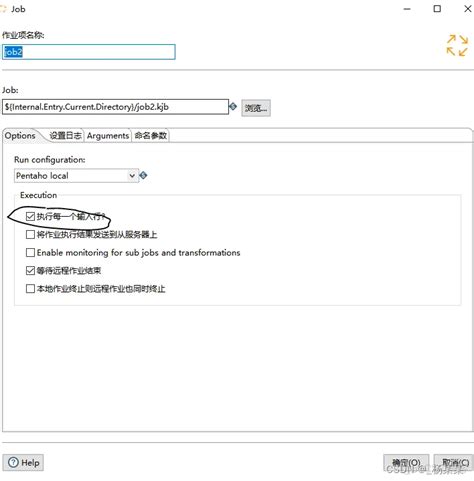 kettle多表数据迁移 kettle多表迁移 csdn博客