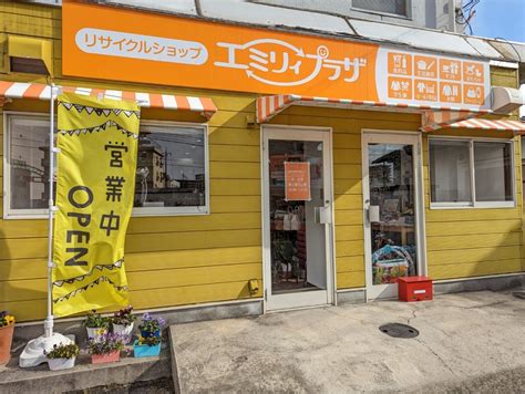 東広島初！焼き芋が買える自動販売機が西条の「リサイクルショップエミリィプラザ」の前に設置されたみたい 東広島まるひネット