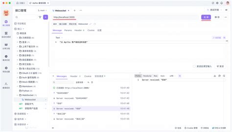 Websocket和tcp的区别 Websocket和tcp的区别