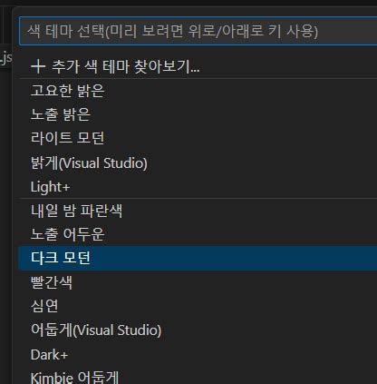Ko Translation Of Dark Should Be Consistent Issue 1468