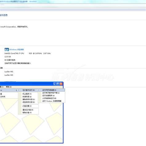 Windows兼容模式百度百科
