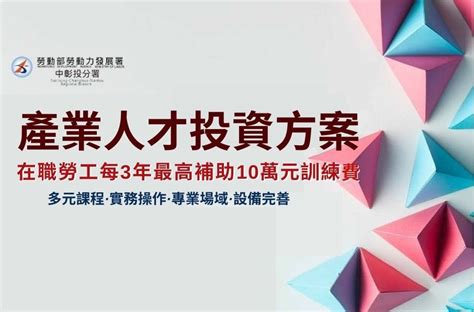 推廣教育處 大葉大學