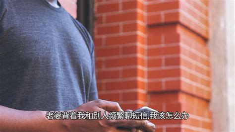 老公有外遇妻子应该怎么办 知乎